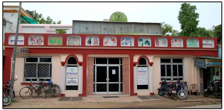 Al Barkaat Public School (+2) | Al-Barkaat